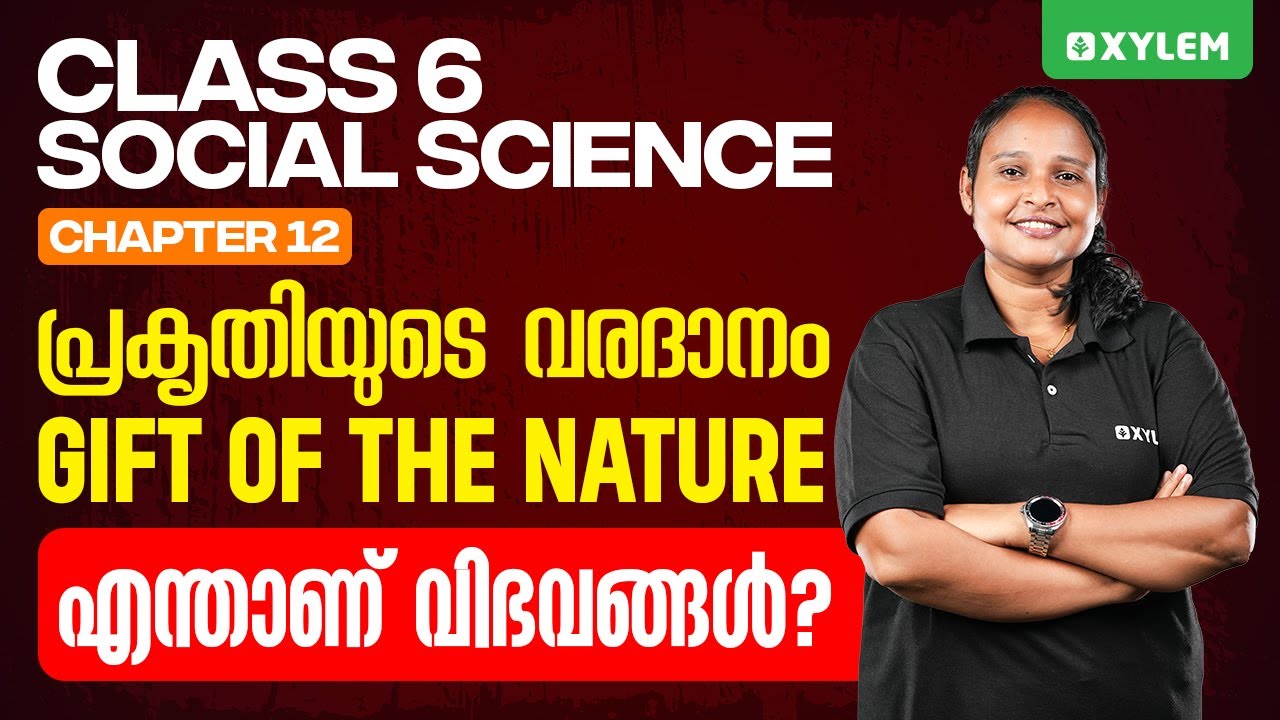 Class 6 Social Science | Chapter 12 - Gift of Nature / പ്രകൃതിയുടെ ...