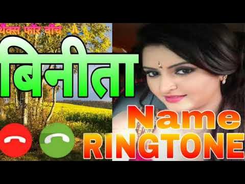 विनीता नेम कॉलर ट्यून 🌹vinita name status 🌹vinita name love ringtone4565 - YouTube