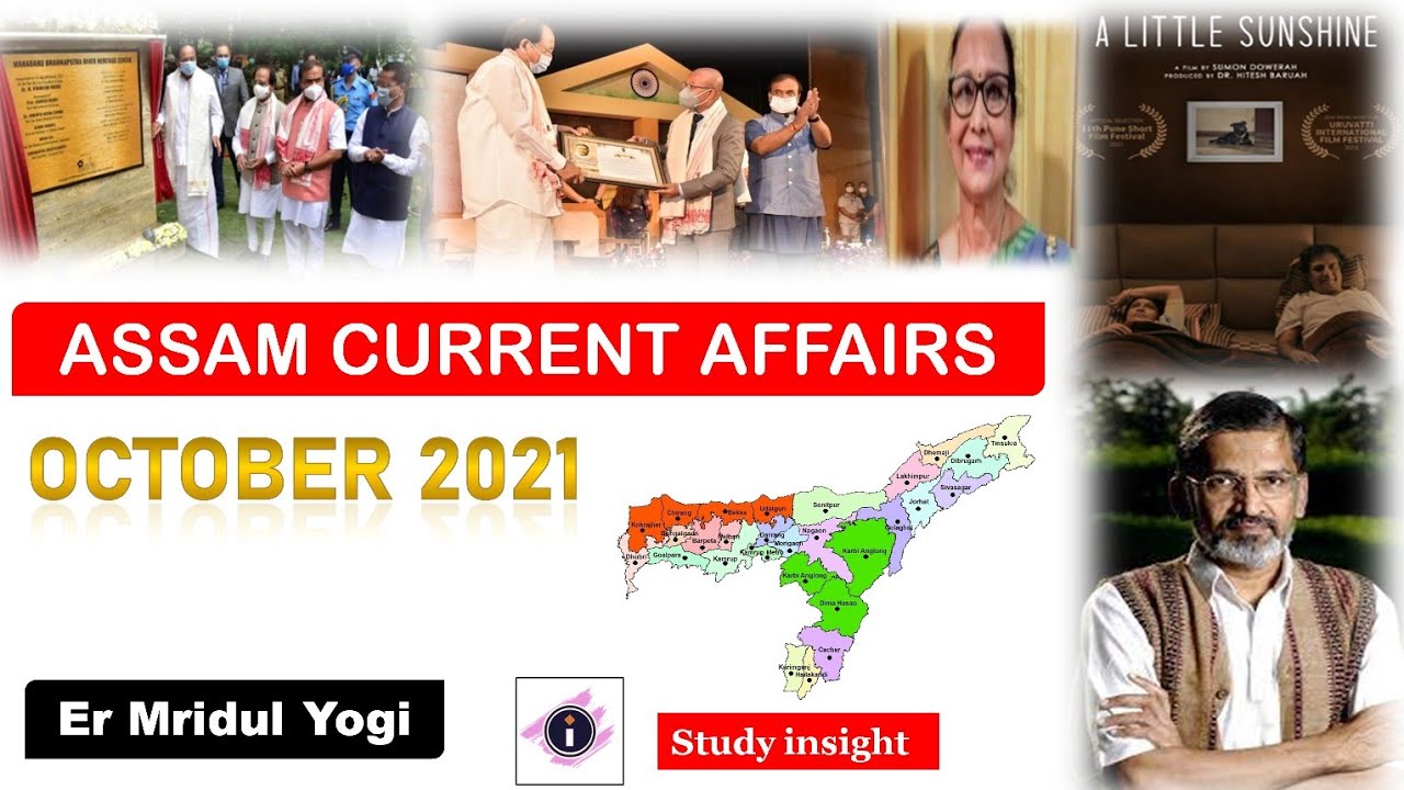 Assam Current Affairs October 2021 | Study insights - YouTube
