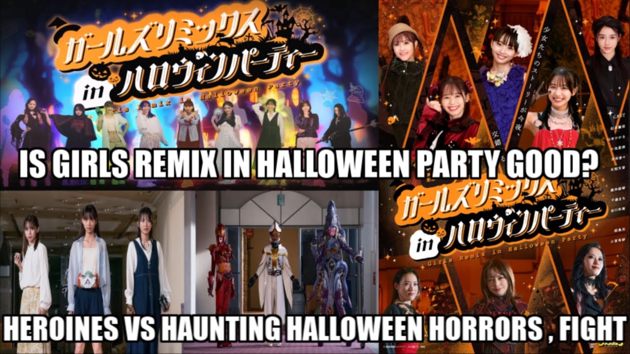 Is Kamen Rider Girls Remix in Halloween Party Good? | Kamen Rider Girls ...