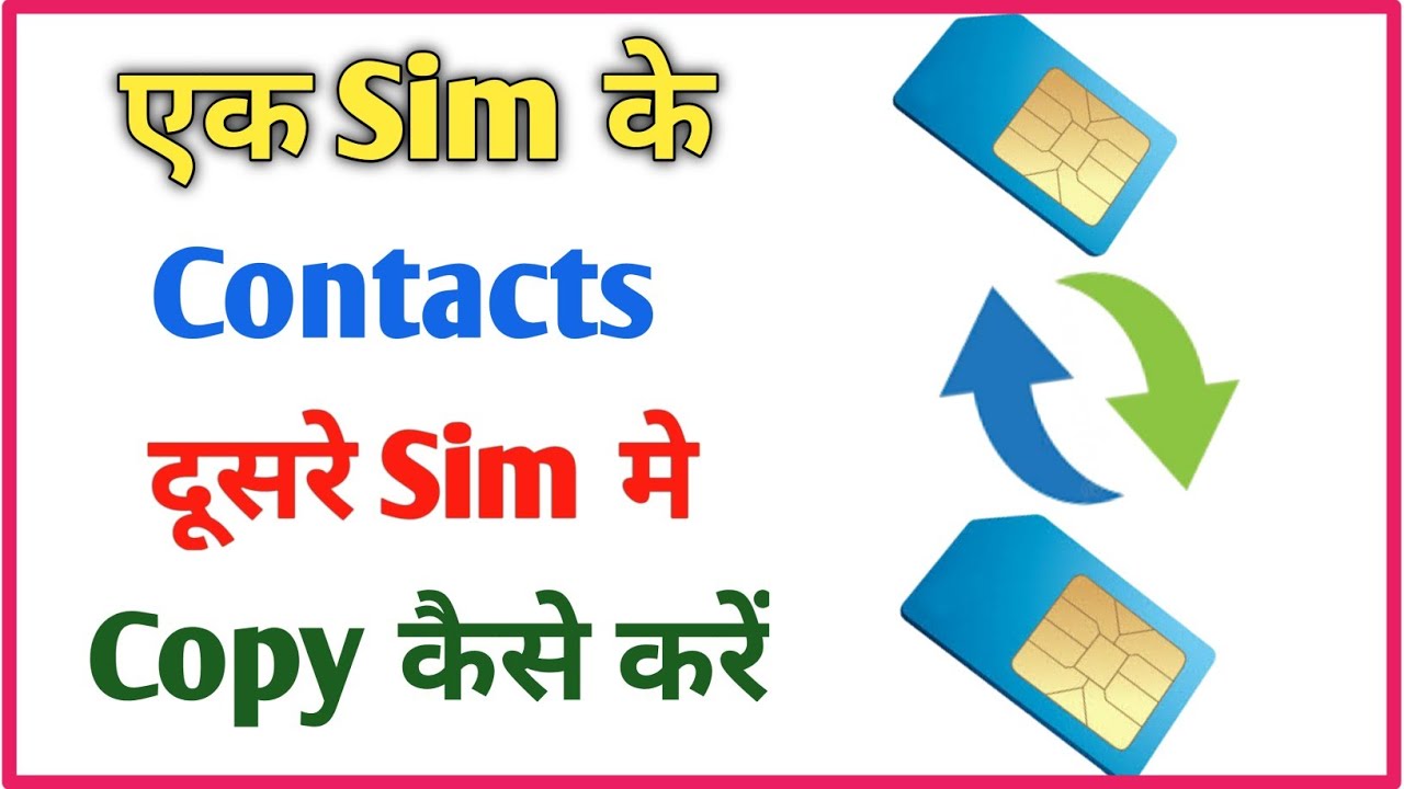 How To Export Contacts From One SIM To Other Sim Contacts Ko Sim 1 Se Sim 2 Me Copy Kaise How To Export Contacts From One SIM To Other Sim Contacts Ko Sim 1 Se Sim 2 Me Copy Kaise