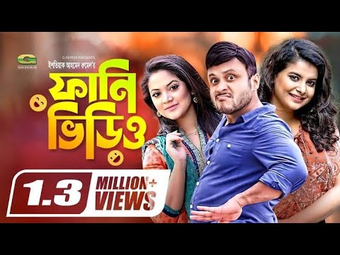 বাংলা ফানি ভিডিও ️‍🔥sumon vlog Bangladesh - YouTube