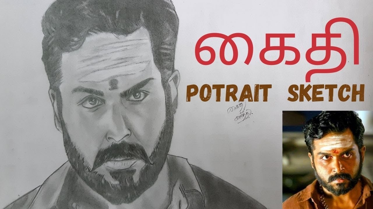 Art Galleries | Kaithi potrait drawing | Pencil sketch | Actor Karthi ...