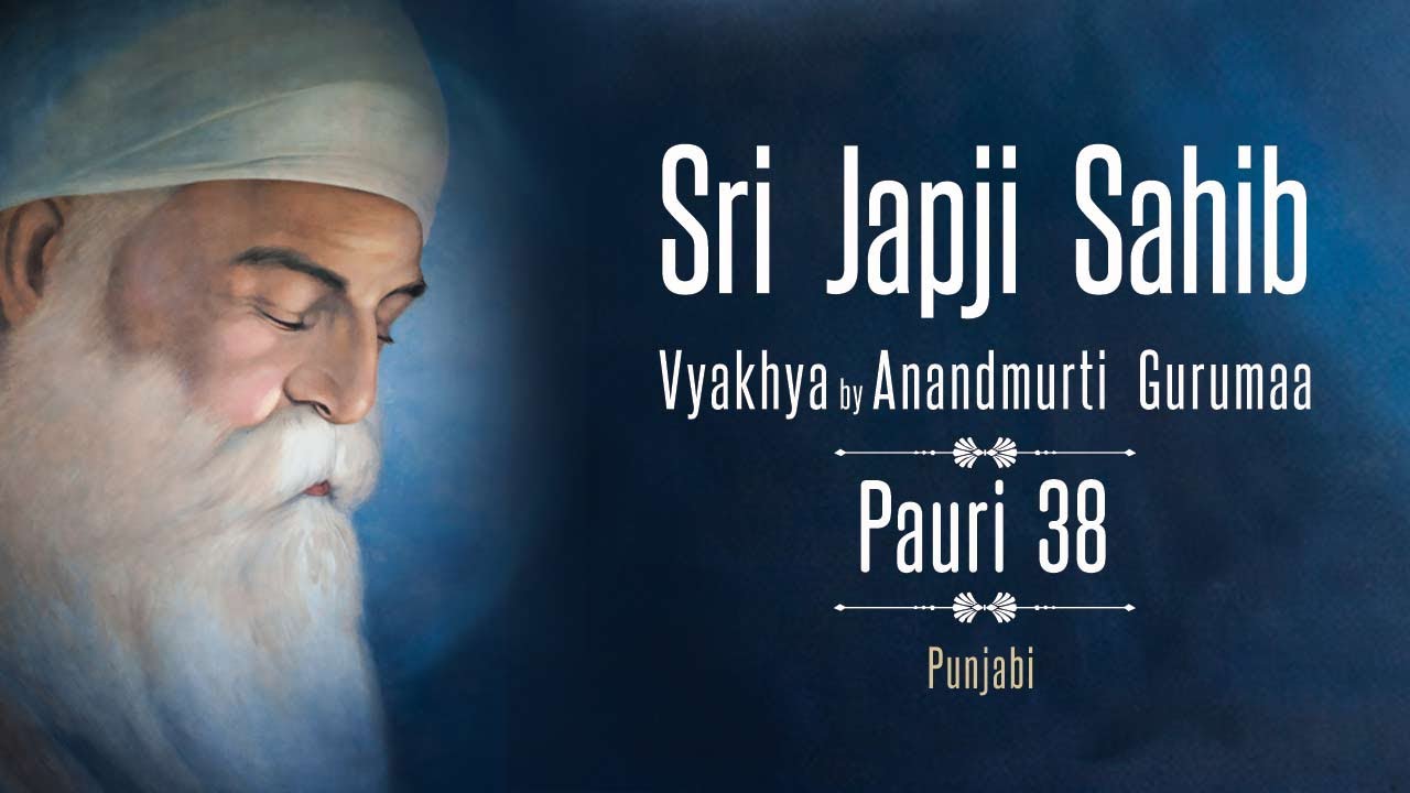Sri Japji Sahib Vyakhya Pauri 38 I Anandmurti Gurumaa Punjabi Youtube