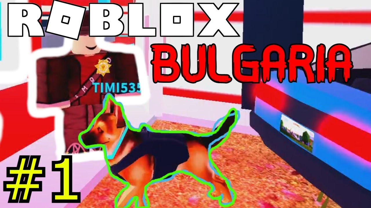 ROBLOX BULGARIA - ПОЛИЦЕЙСКИ КУЧЕТА И ОТБОРИ В JAILBREAK EП.14 [BG ...