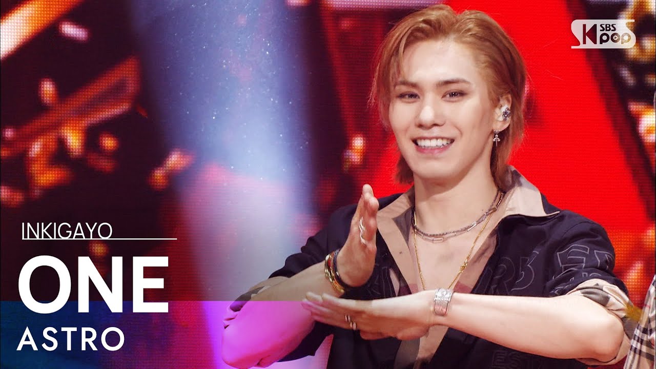 ASTRO(아스트로) - ONE @인기가요 inkigayo 20210425 - YouTube