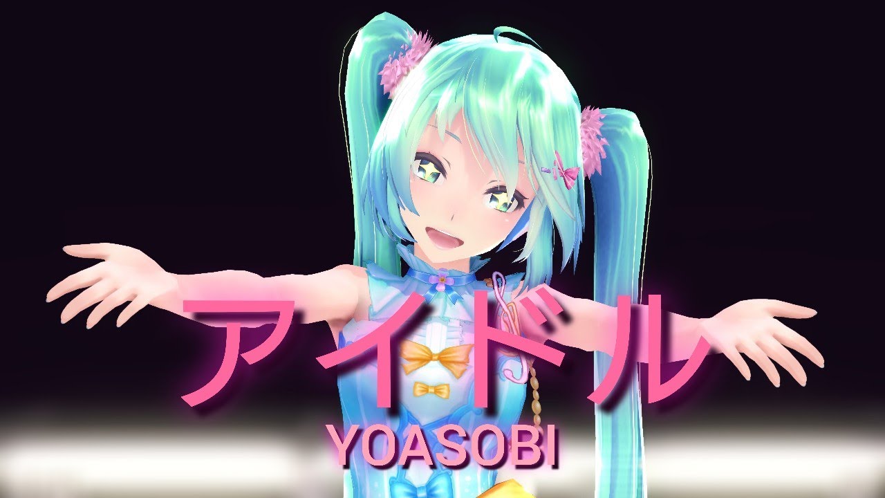【MMD/4K】アイドル -Idol-【Tda式Miku】 - YouTube