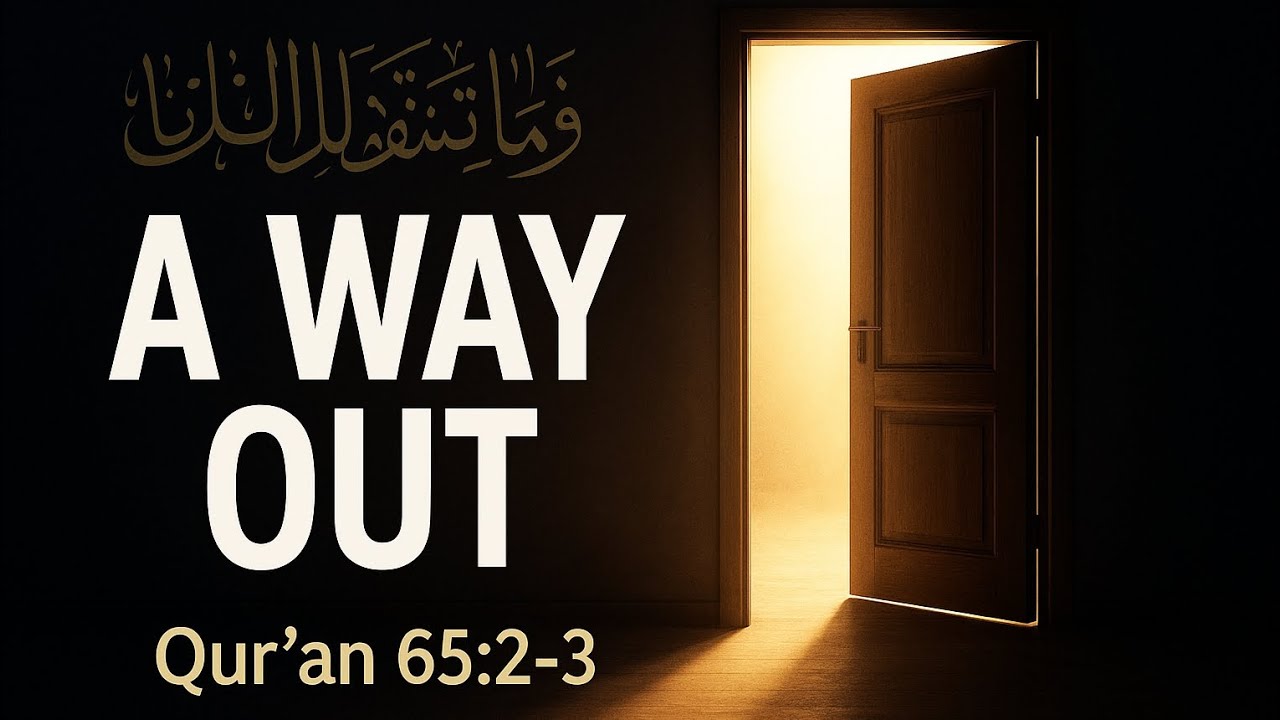 Allah Will Make a Way Out | Qur’an 65:2-3 - YouTube