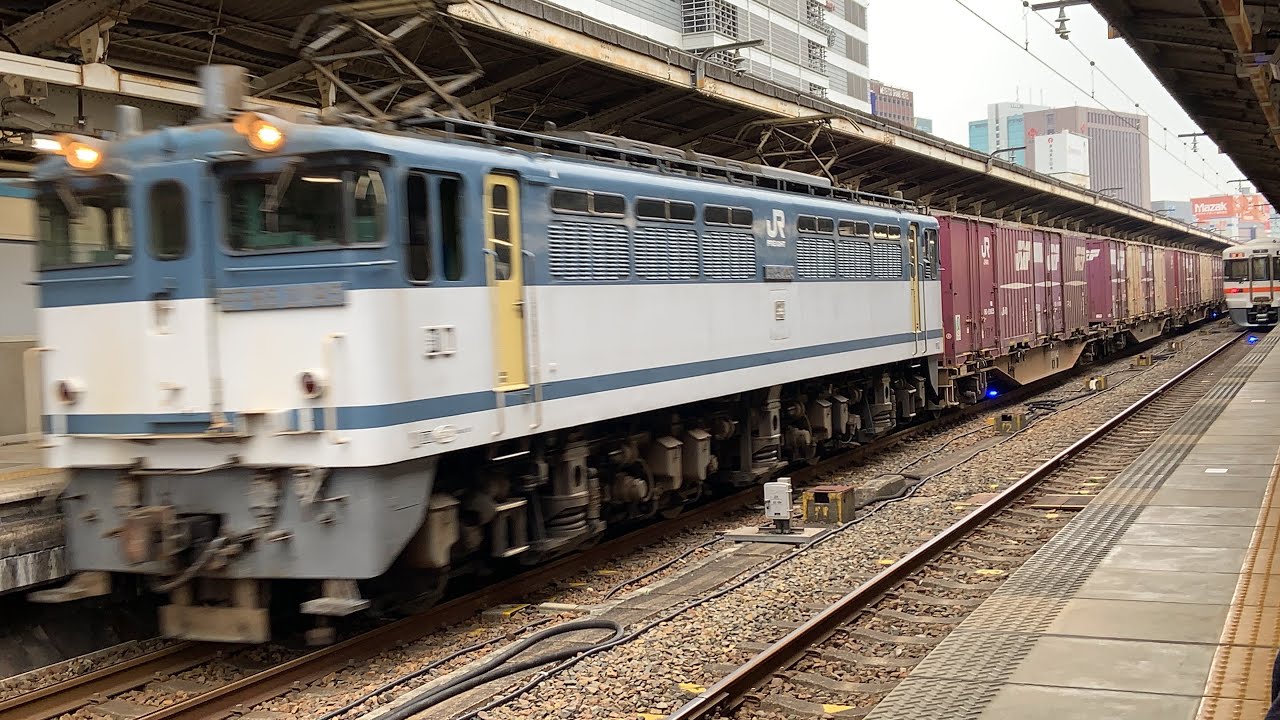 EF65 2095号機(青プレ)牽引5087レ名古屋6番線通過 - YouTube