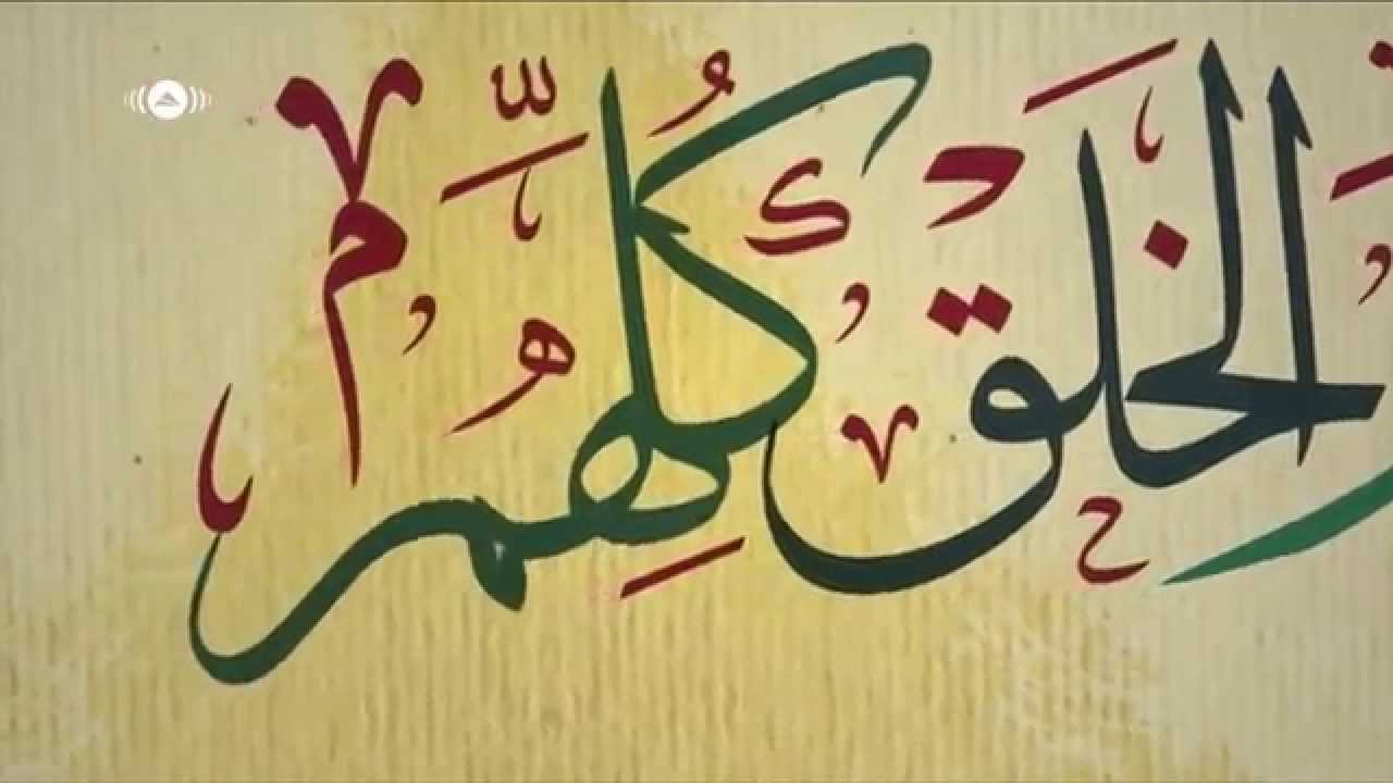Maher Zain Mawlaya Turkish Türkçe Official Lyric Video - YouTube