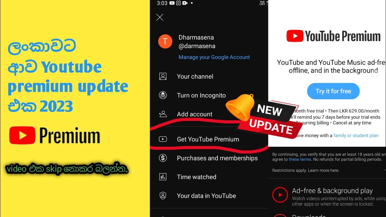 YouTube premium update 2023 for Sri Lanka.|ලංකාවට ආව youtube premium ...