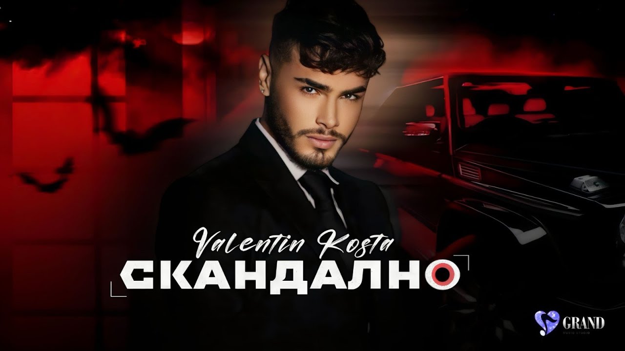 VALENTIN KOSTA - SKANDALNO/ВАЛЕНТИН КОСТА - СКАНДАЛНО [ OFFICIAL 4K ...