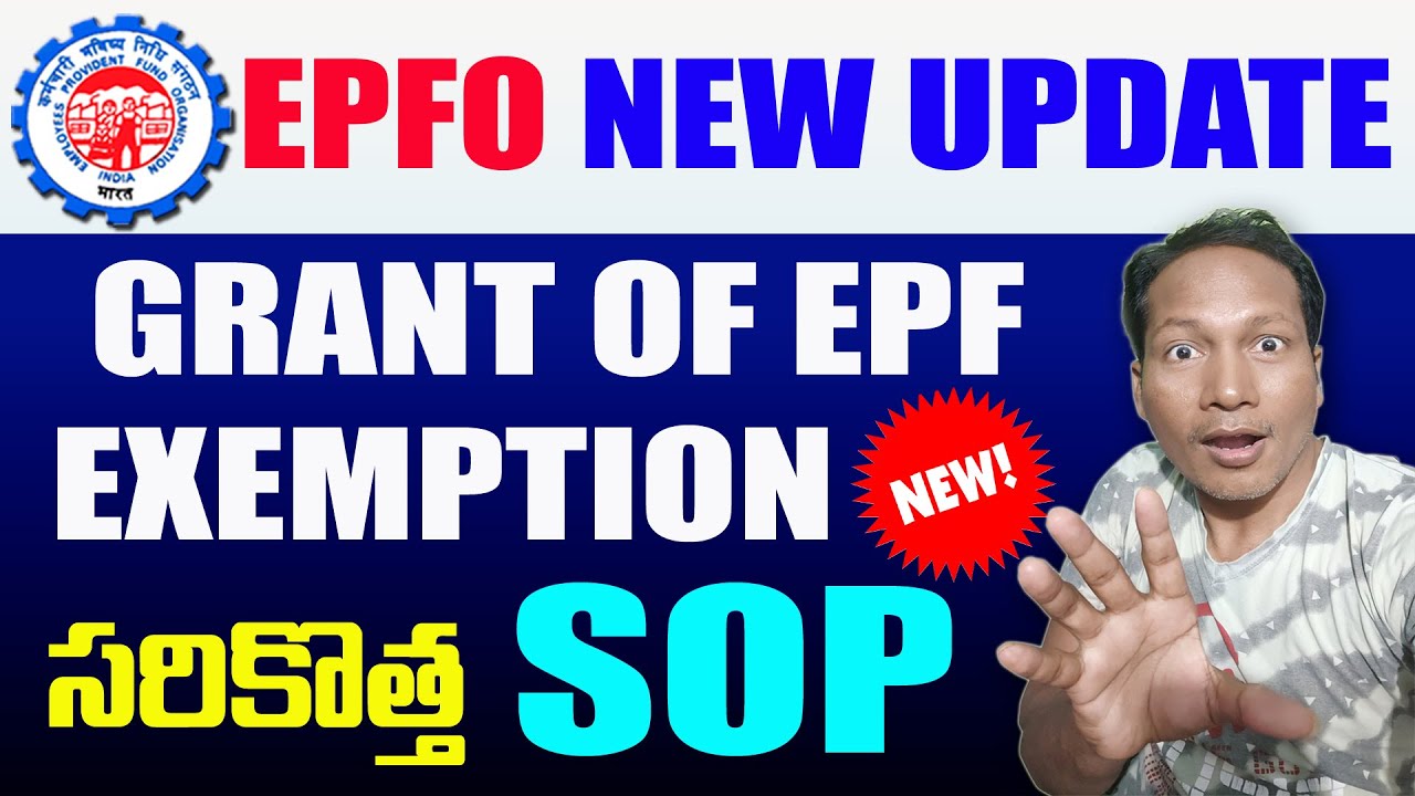 EPF Latest Update 2023 || GRANT OF EPFEXEMPTION new SOP 2023 - YouTube