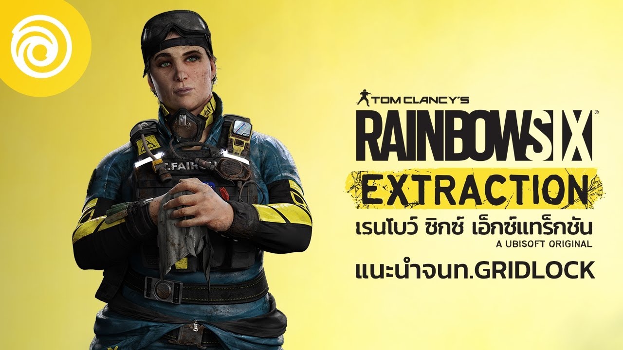 เรนโบว์ ซิกซ์ เอ็กซ์แทร็กชัน - แนะนำตัวเจ้าหน้าที่: GRIDLOCK - Rainbow ...