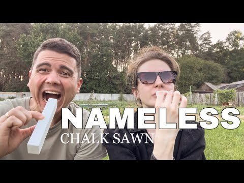 NAMELESS CHALК | БЕЗЫМЯННЫЙ МEЛ | ХРУСT | CRUNCН | SAWN | ПИЛЕНЫЙ - YouTube
