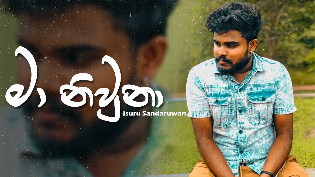 Isuru Sandaruwan | Maa Niwuna (ආදරියේ මා නිවුනා) Official Music Video ...