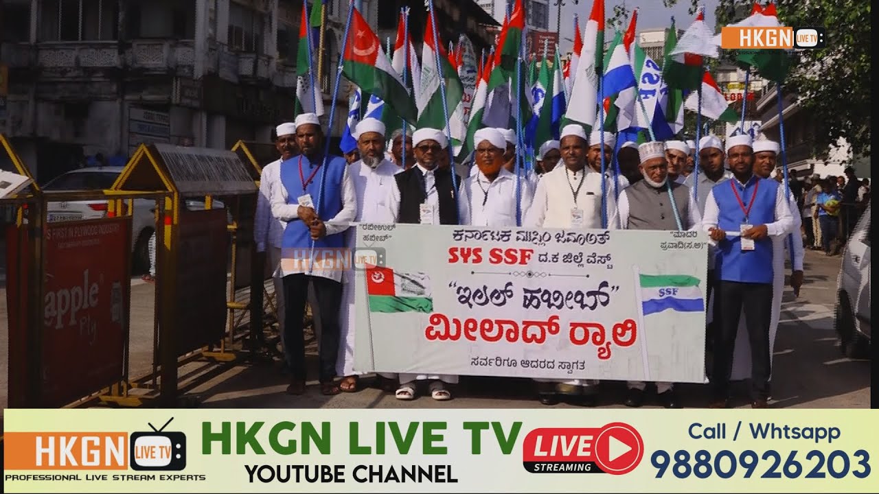 KMJ SYS SSF MEE;AD RALLY 2023 I BAVUTAGUDDE TO MINI VIDHANA SOUDHA ...