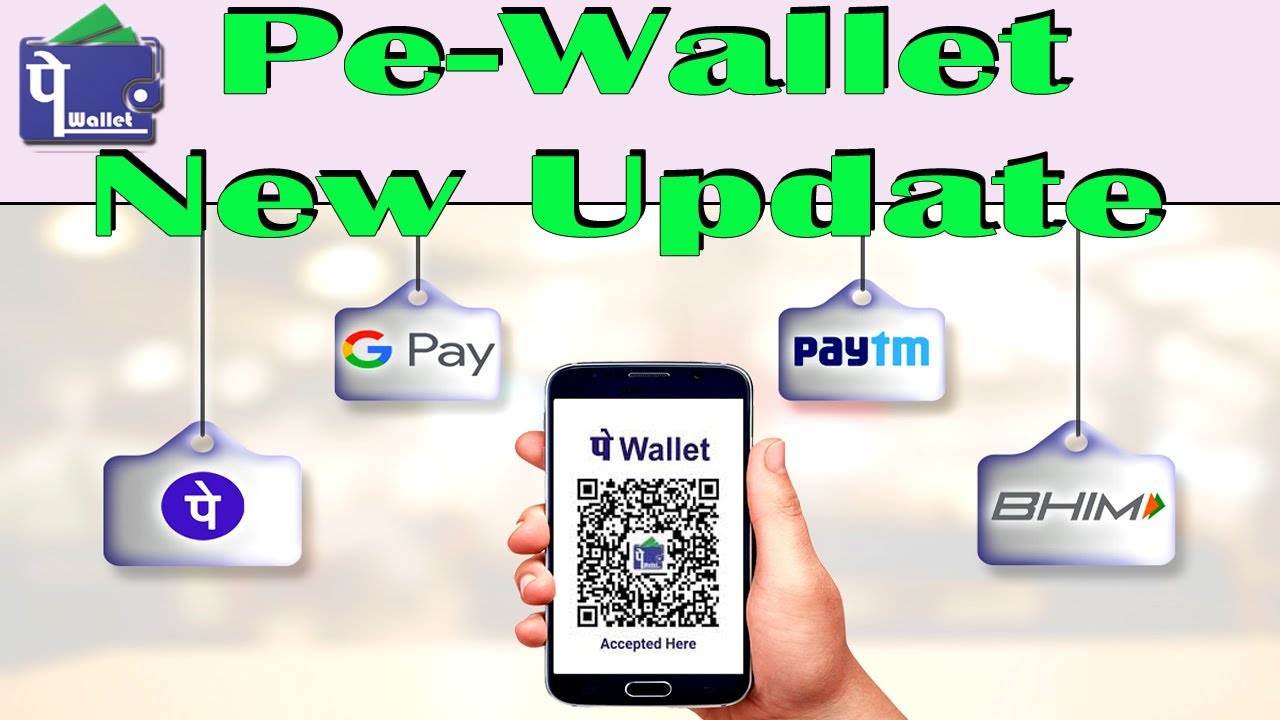 Pe-Wallet Wallet Topup করুন একদাম নতুন পদ্ধতিতে । - YouTube