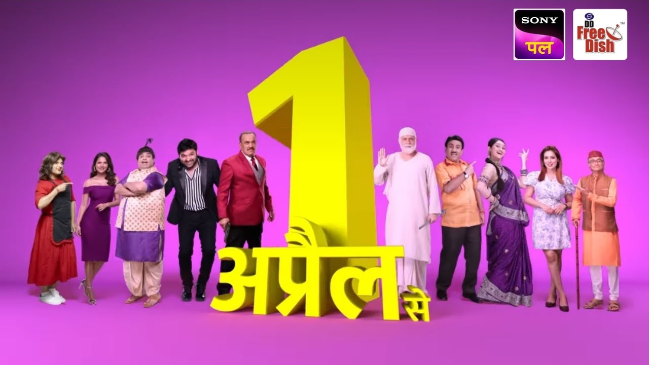 Sony Pal on DD Free Dish from April 1st Promo Out 🤩 - YouTube