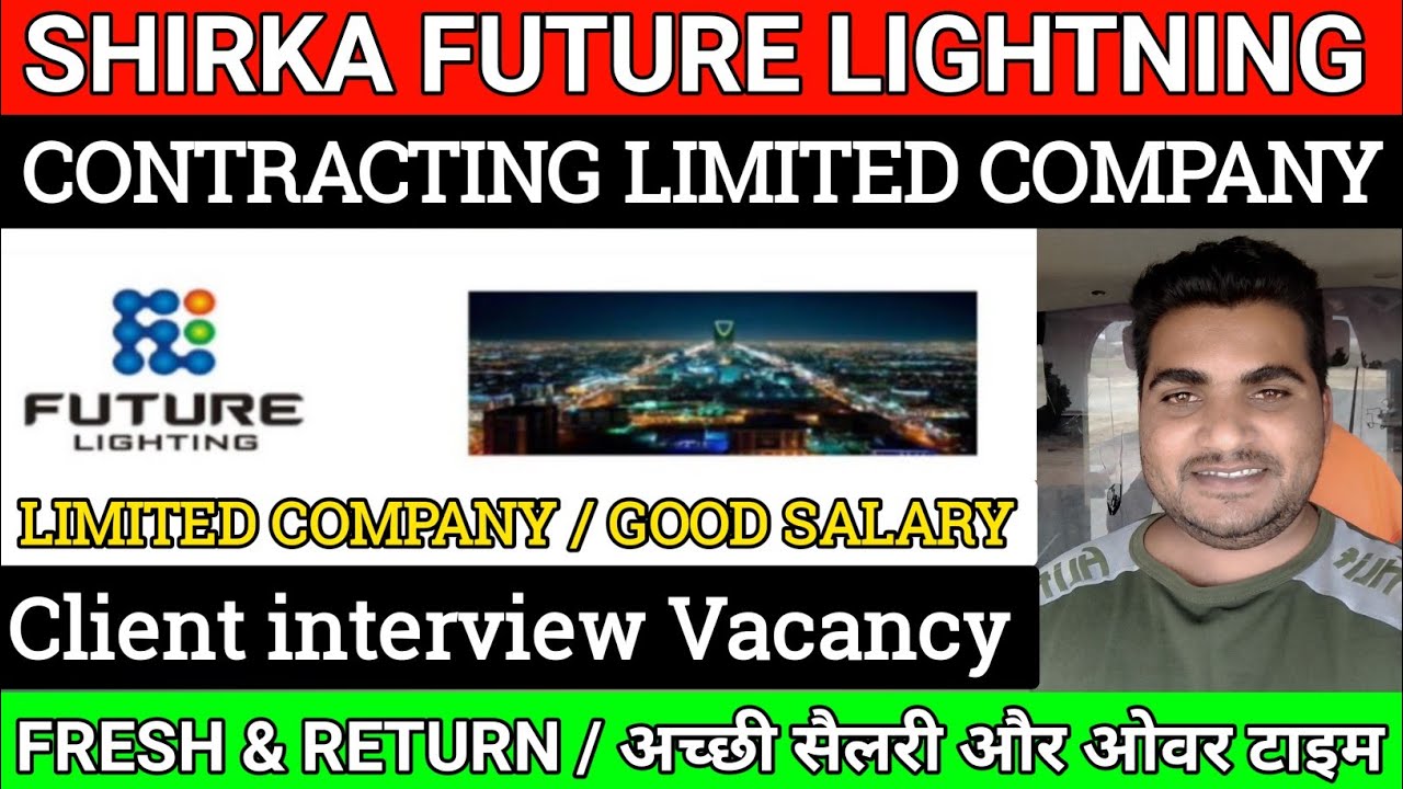 Shirka Future Lighting Contracting Limited Company New Vacancy Client ...