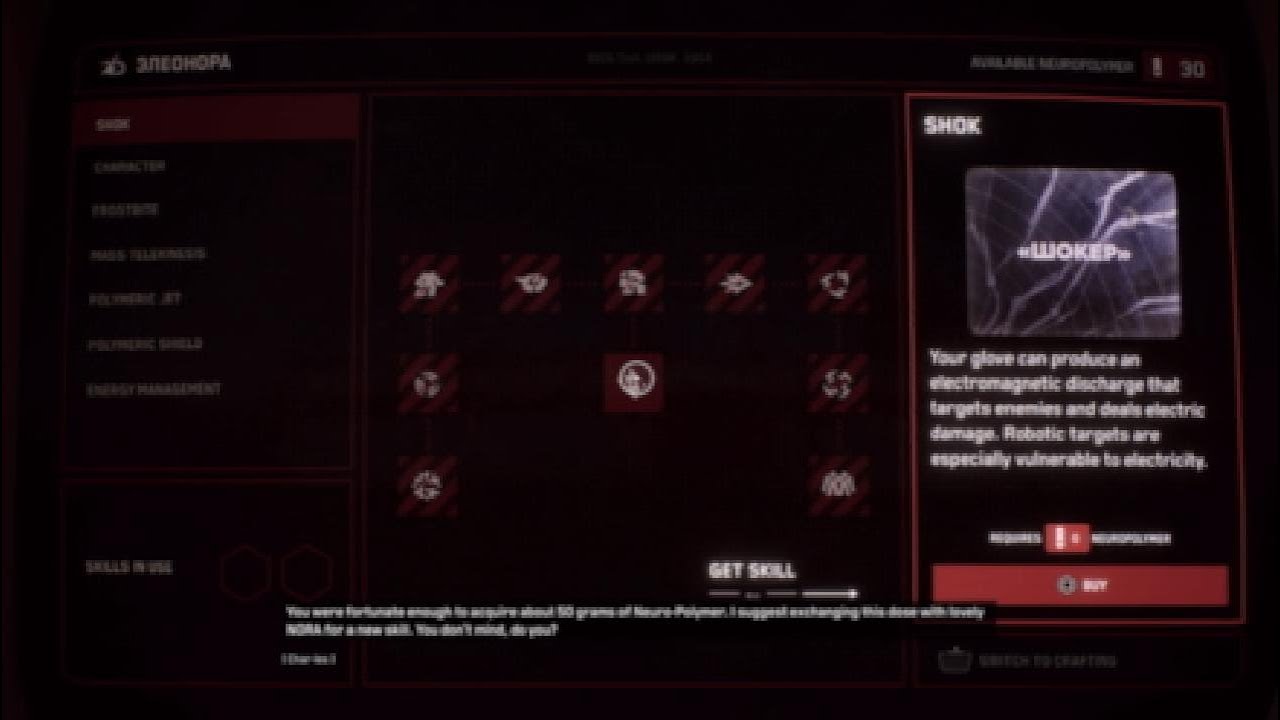 Atomic Heart Nora Youtube