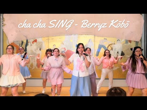 [Nihon Matsuri 2023] cha cha SING - Berryz工房 / Dance & Song Cover by Flower Fairies 【歌って踊ってみた ...