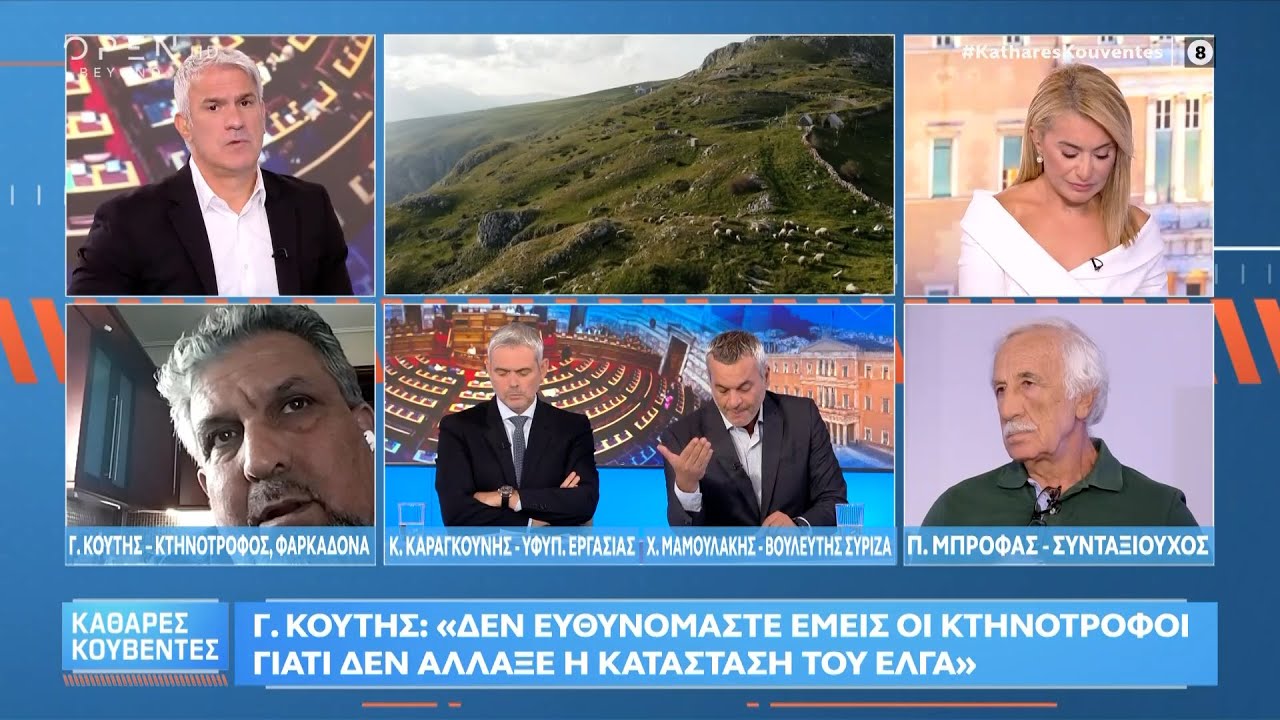 Οι πρώτες αντιδράσεις των αγροτών μετά τις εξαγγελίες του πρωθυπουργού ...