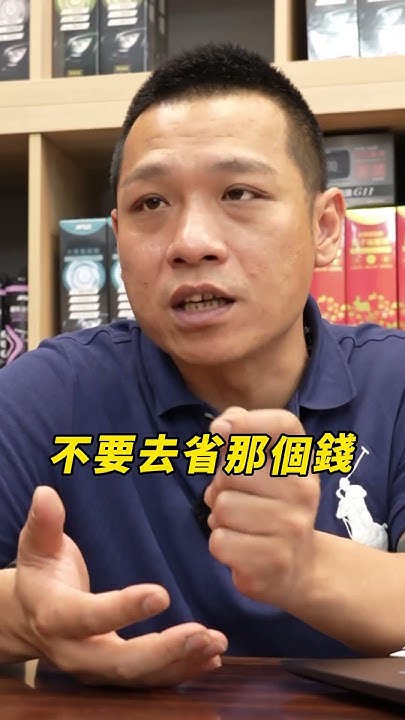 必看 買車改的第一個地方 Youtube
