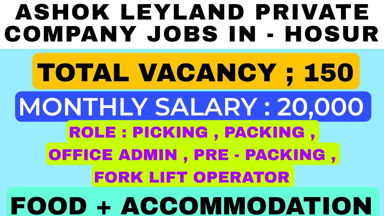 Ashok Leyland jobs | Hosur company jobs | hosur job vacancy in tamil ...