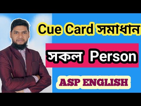 IELTS SPEAKING: কিভাবে Person সম্পর্কিত সকল Cue Card সমাধান করবেন ...