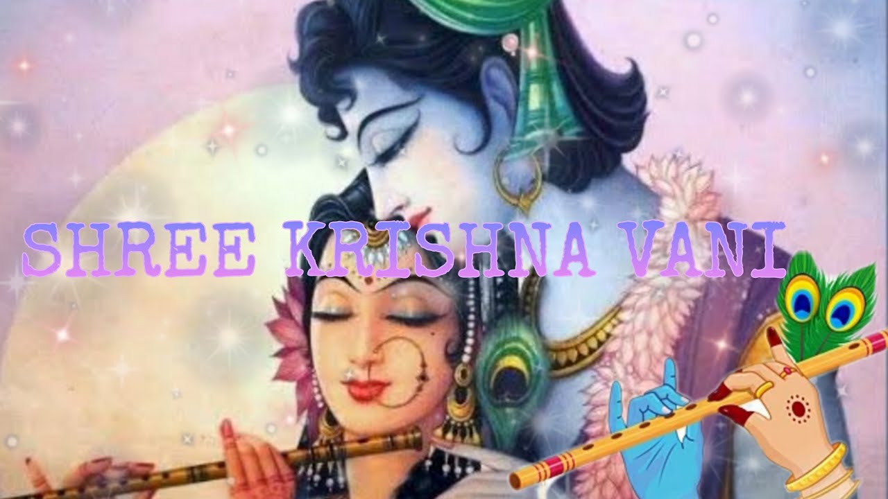 SHREE KRISHNA VANI 15,shubh vichaar by krishna l motivational lines l ...