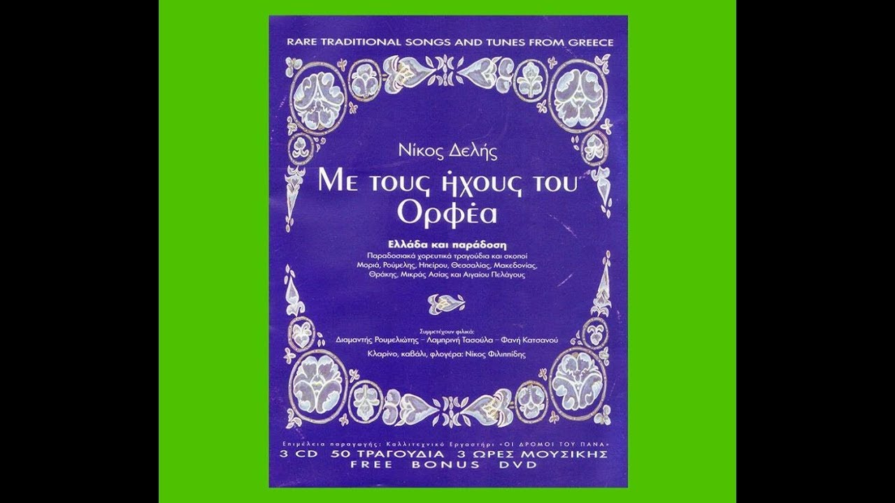 ΒΡΥΣΗ ΜΟΥ ΠΕΤΡΟΚΑΜΑΡΗ ~ ΤΑΣΟΥΛΑ ΛΑΜΠΡΙΝΗ - YouTube