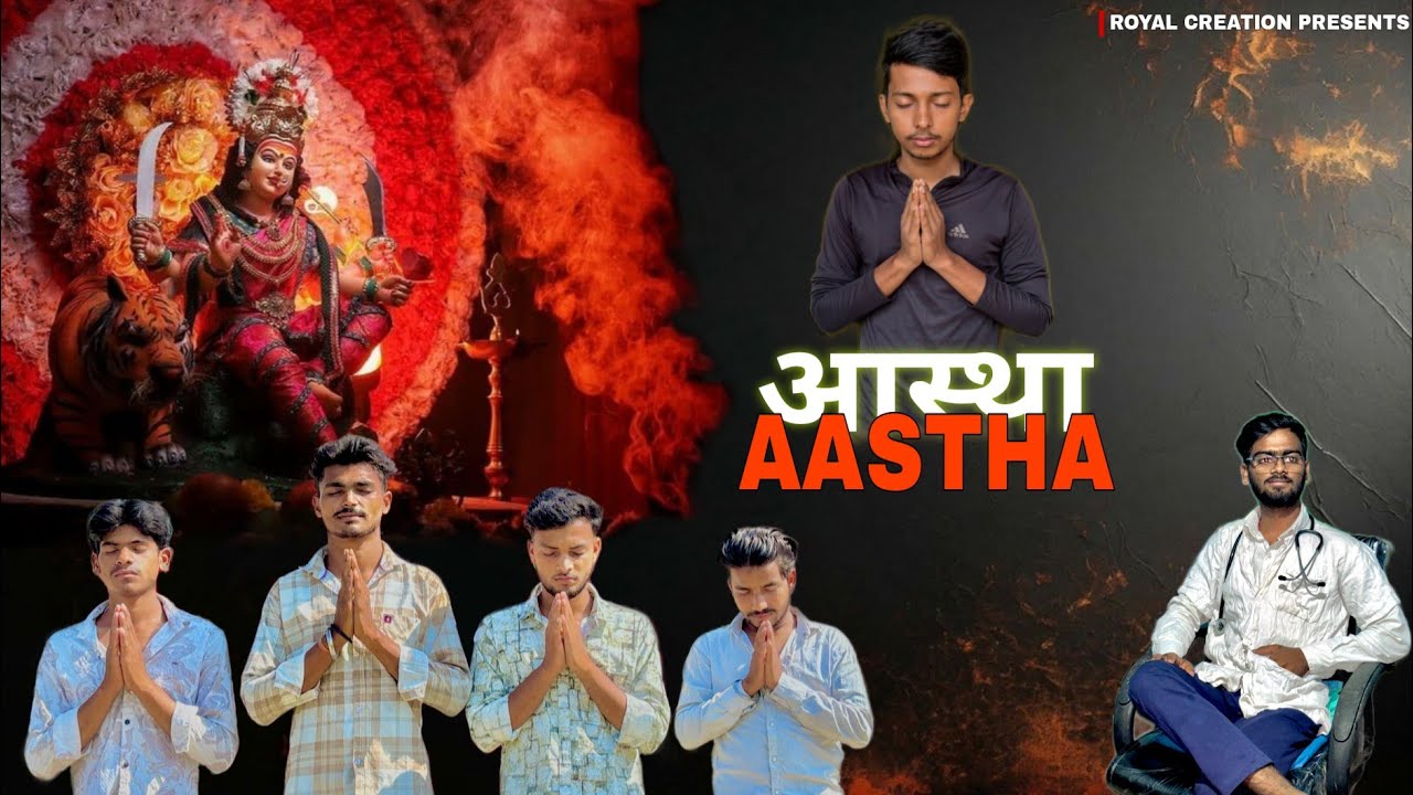 AASTHA | Short Film | Durga Puja Special | Royal Creation | Durga Puja ...
