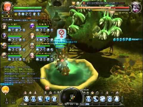 GDHC アデプト Dragon Nest －Green Dragon Nest HC－ ADEPT - YouTube