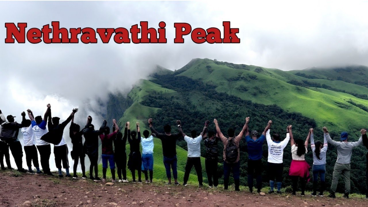 Monsoon Trekking at Nethravathi Peak# Milagres college NCC cadets & NCC ...