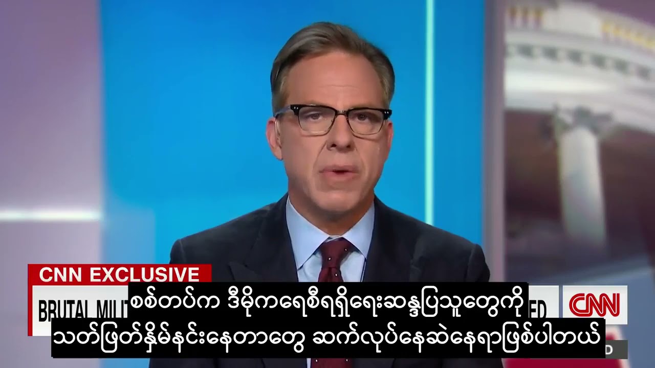 CNN Myanmar Part 3 - YouTube