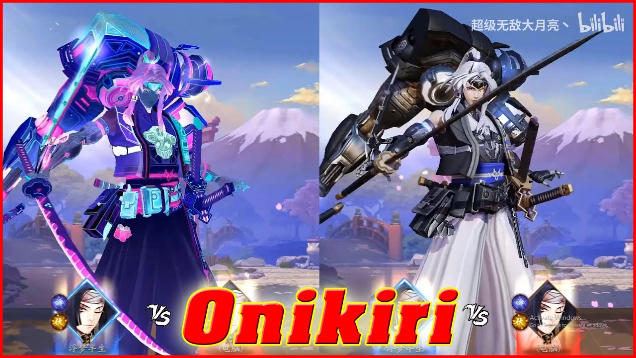 🌸Onmyoji Arena: So Sánh Onikiri Skin Royal vs Onikiri Skin (Giải Mã ...