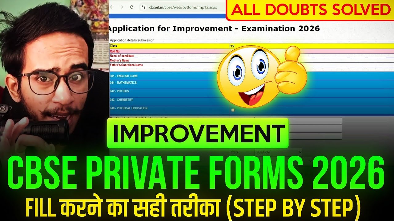 How To Fill Cbse Private Candidate Improvement Exam Form 2026 || How To ...