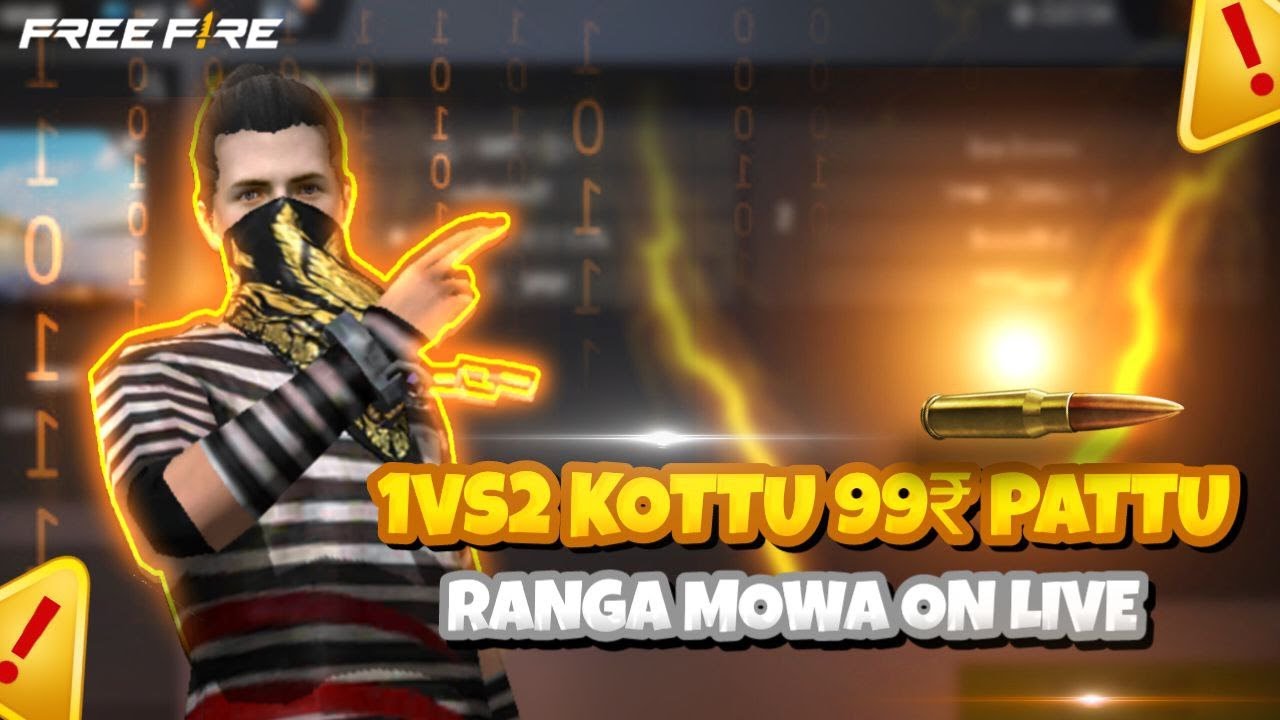 RANGA MOWA IS COOMING 2.0 || UNLIMITED GIVEAWAY 💎💎 ||1 VS 2 KOTTU 99 RS ...