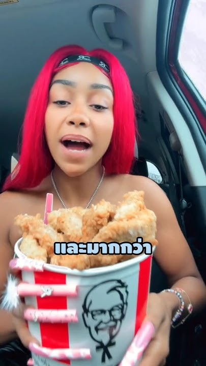 KFC คือร้านฟาสต์ฟู้ดที่ใหญ่ที่สุดในจีน😳🍗🇨🇳#food #shorts #kfc - YouTube