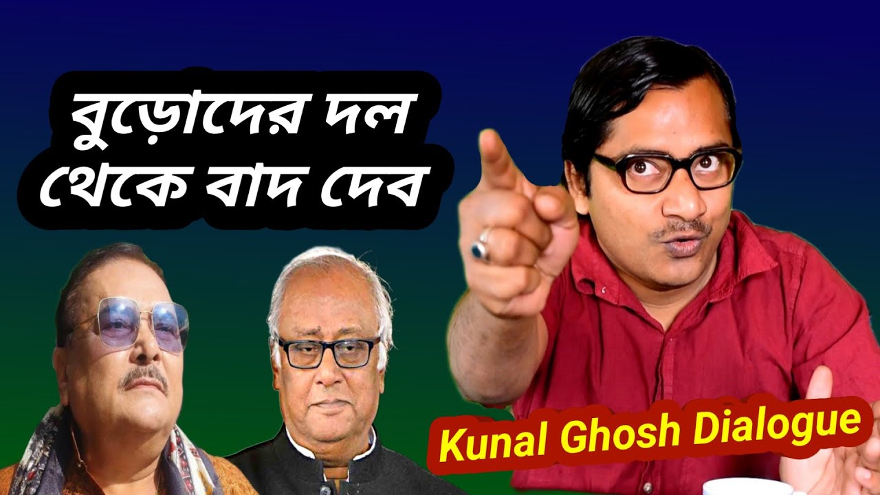kunal Ghosh Funny speech/Kunal ghosh interview/kunal ghosh speaks/sajid khan/Entertain plus ...