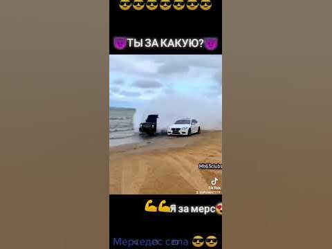 Мерседес пушка бмв игрушка - YouTube