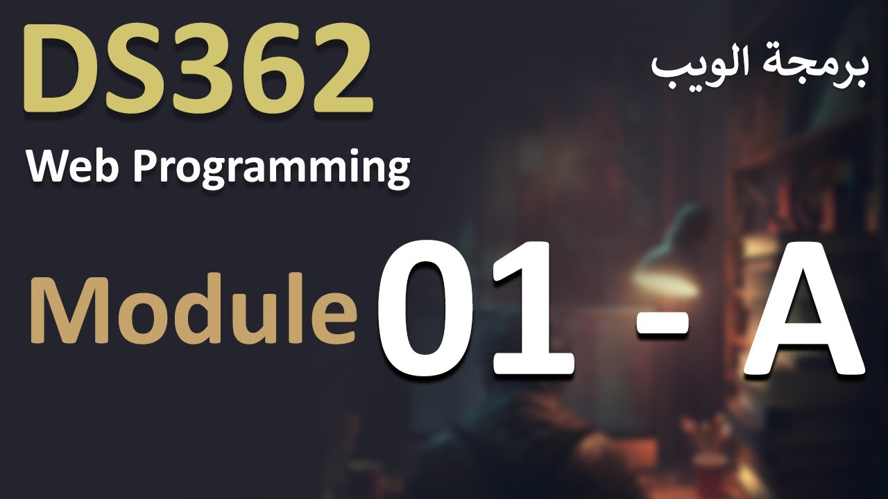 DS362 | Web Programming | Module 01 - A - YouTube