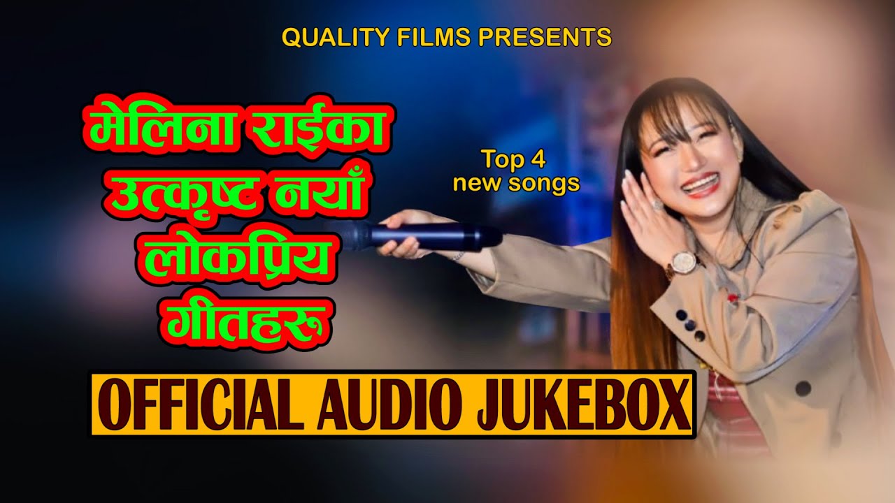 Best Of Melina Rai || Audio Jukebox || Nepali Song || 2082 || 2026 ...