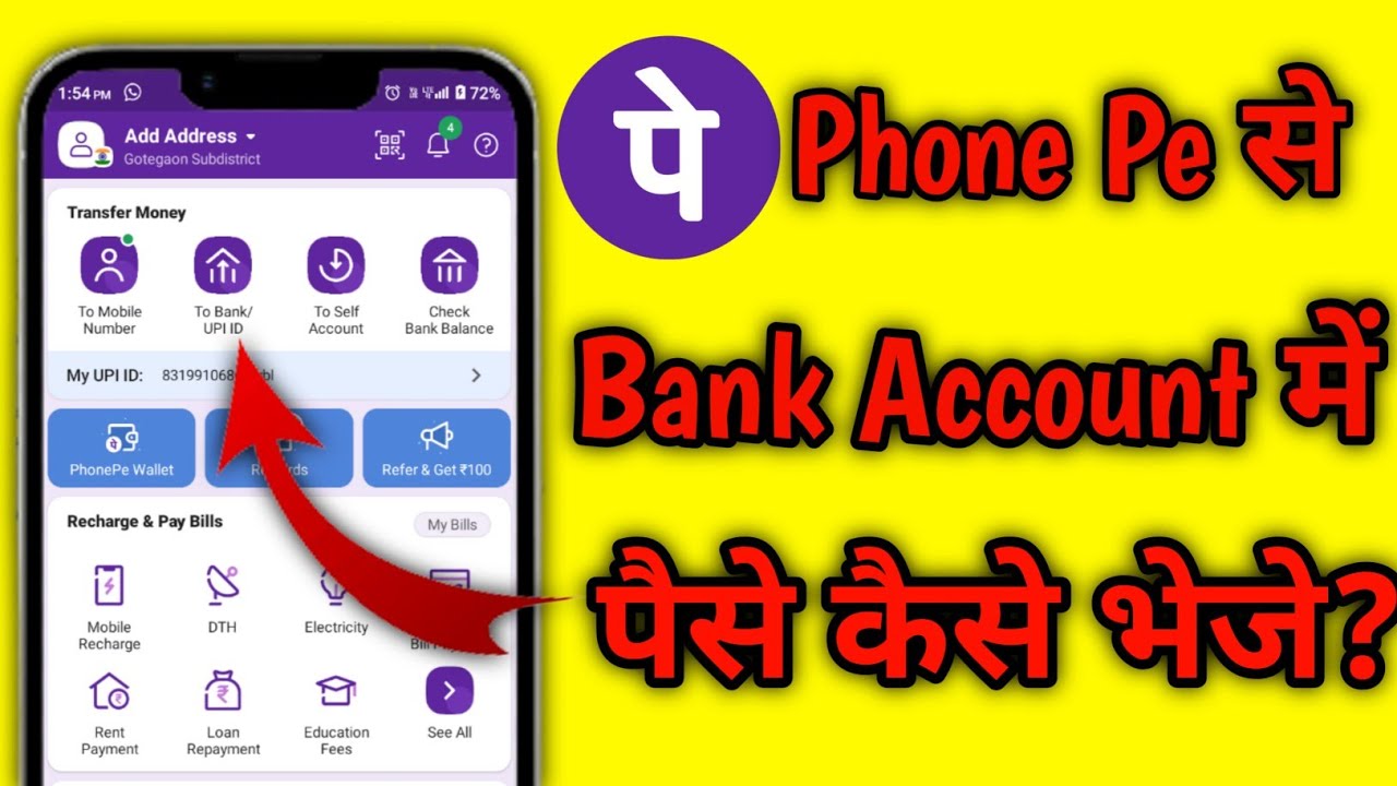 Phone Pe Se Bank Account Me Paise Kaise Bheje 2022 | how to transfer ...