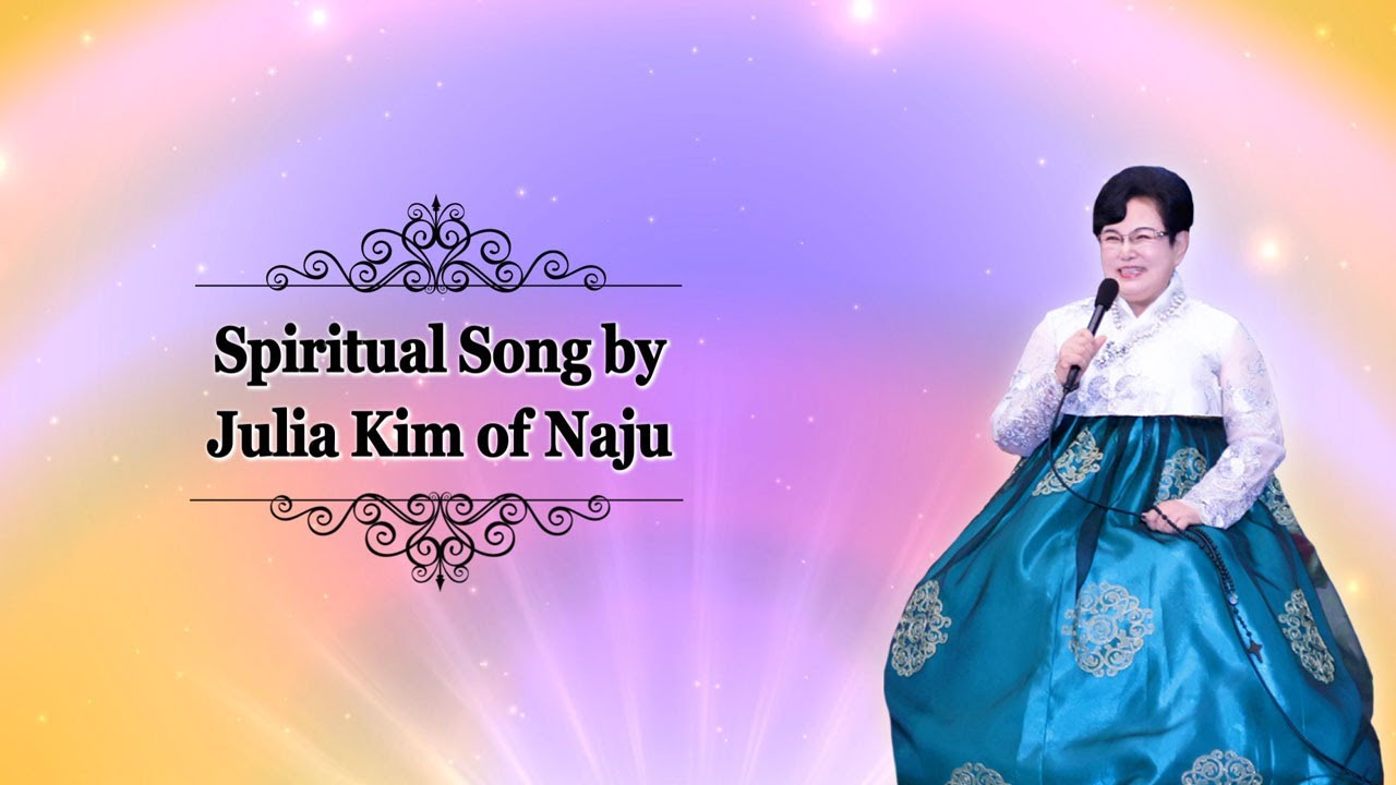 My Beloved Jesus (Spiritual Song of Julia Kim of Naju, S. Korea) - YouTube