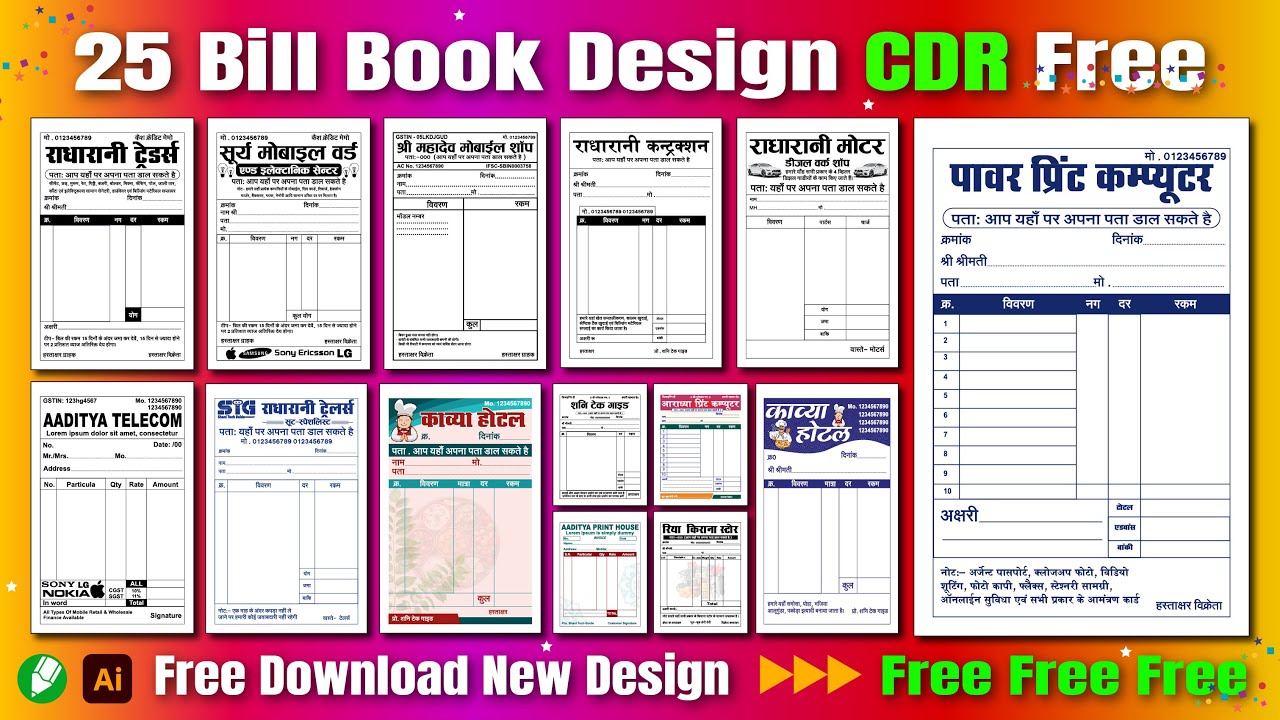 Bill Book CDR File Download | Bill Book Designe Hindi CDR Free Download ...