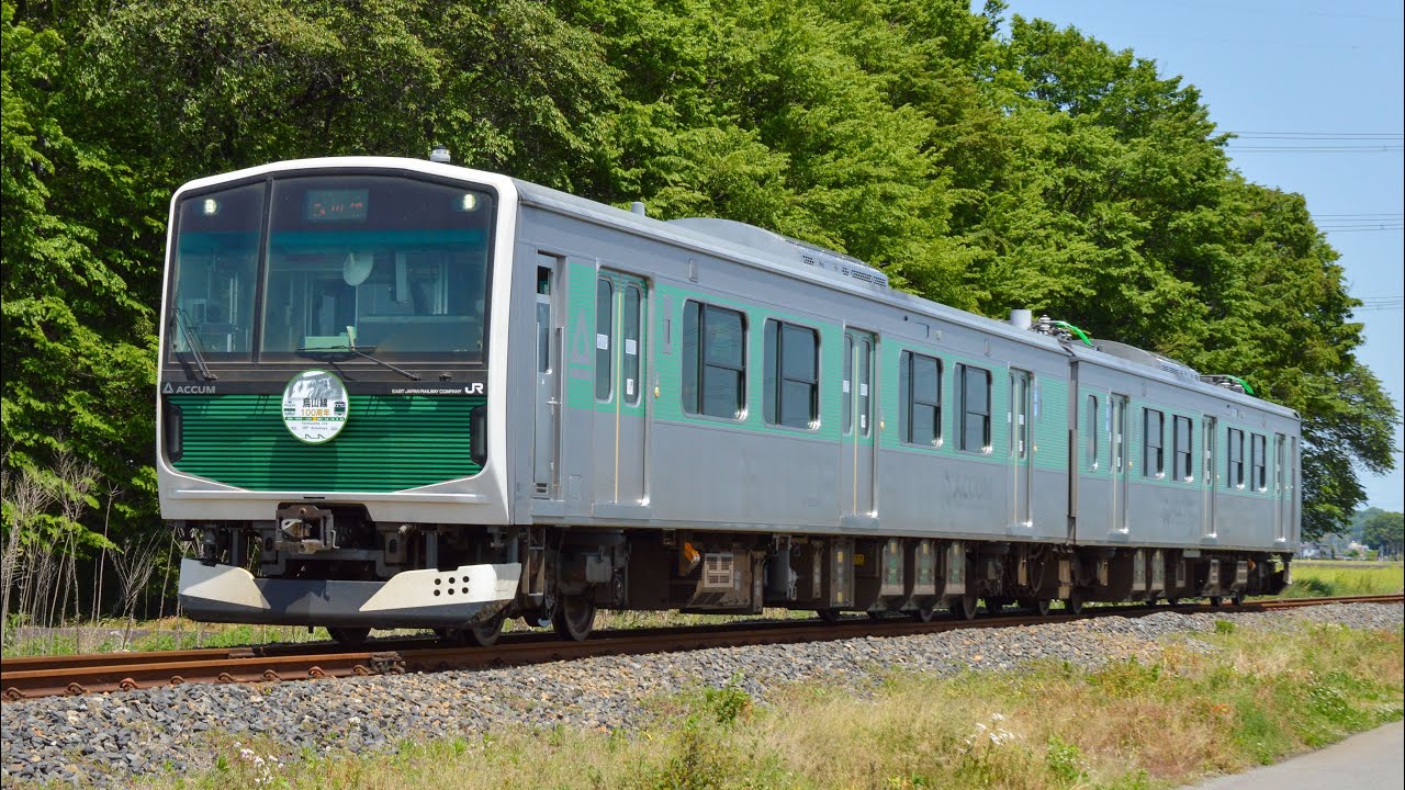 【100周年HM】烏山線 EV-E301系 V1編成 - YouTube