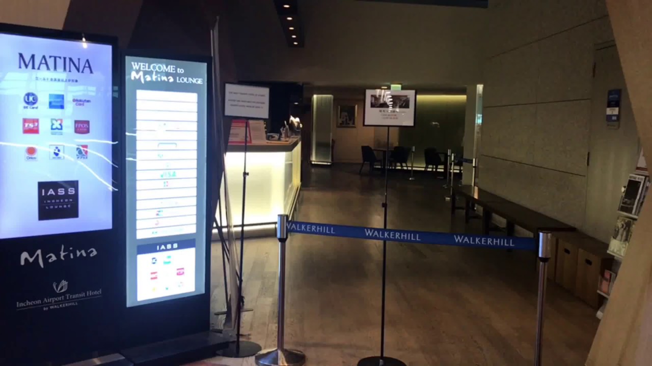 ICN Korea Incheon Airport Matina lounge shower room 韓国 仁川空港 - YouTube
