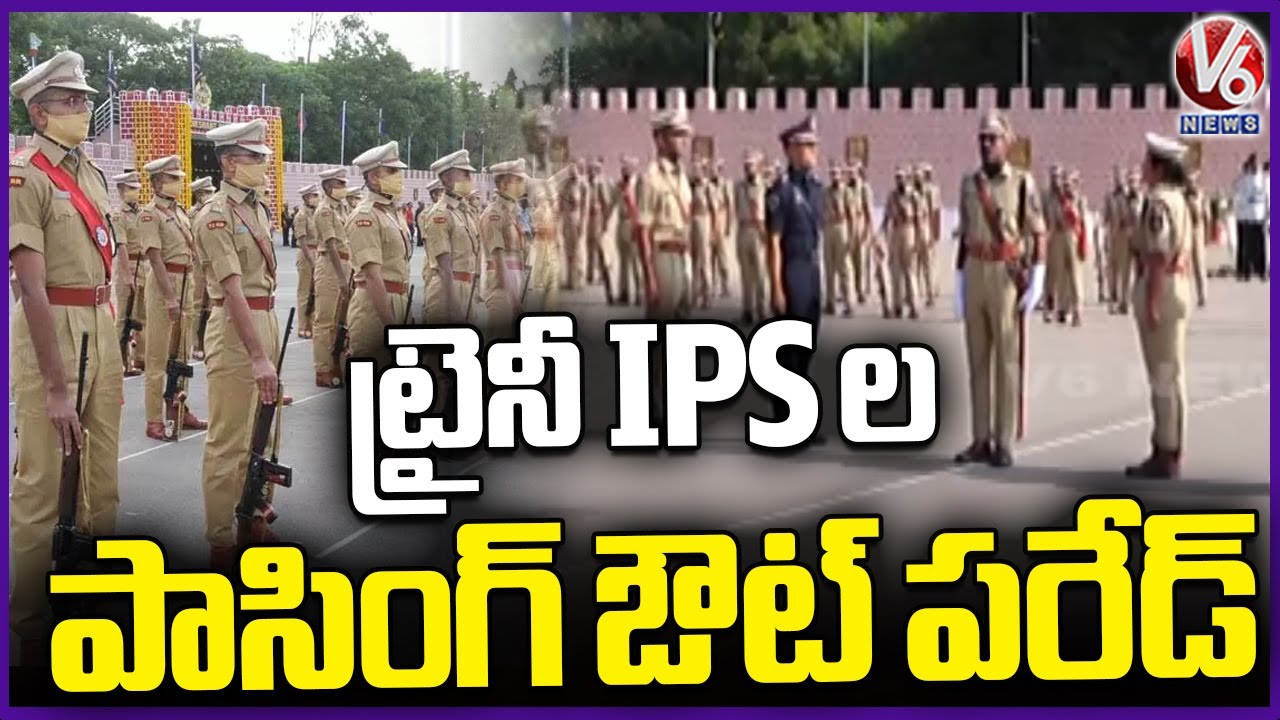 Trainee IPS Passing Out Parade At Shivarampally | Hyderabad | V6 News ...